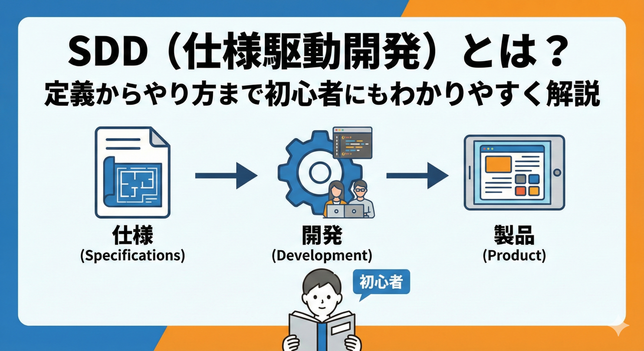 【初心者向け】Stable Diffusion使い方ガイド｜実践的な導入から活用まで | Harmonic Society株式会社