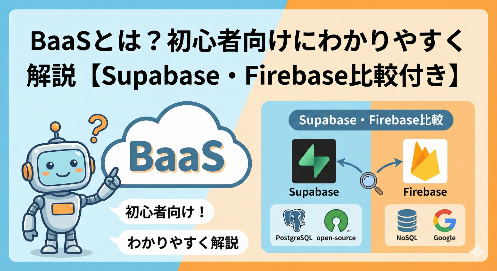 【初心者向け】Stable Diffusion使い方ガイド｜実践的な導入から活用まで | Harmonic Society株式会社